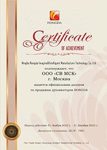 Ризографы, дупликаторы RONGDA - metalbind.org